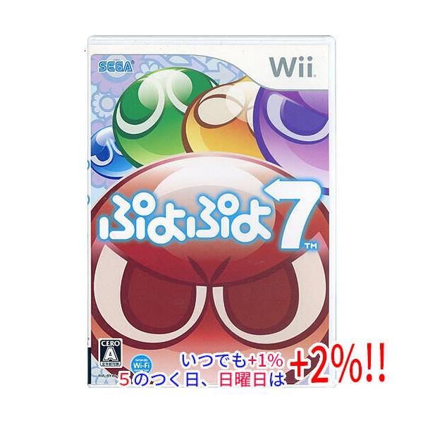 【商品名：】ぷよぷよ7 Wii ディスク傷　／　【商品状態：】開封済みの中古品です。☆ケース・説明書付き！／／※ディスク全体に薄い傷が見られますが、ゲームのプレイには問題ないレベルとなっております。／／※本商品は、製品の性質上、返品はお受け...