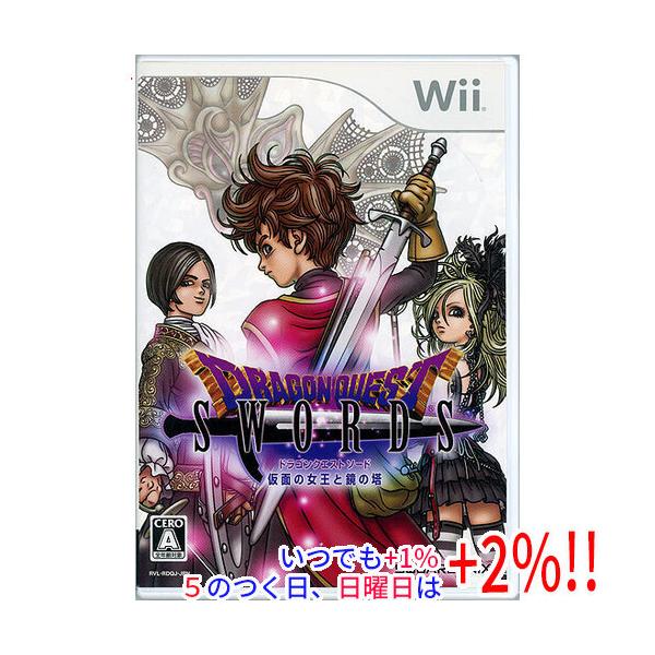 【商品名：】ドラゴンクエストソード 仮面の女王と鏡の塔 Wii ディスク傷・カバー・説明書いたみ　／　【商品状態：】開封済みの中古品です。☆ケース・説明書付き！※説明書に汚れ・破れまた紙カバーに破れ・日焼けなどの傷みが見られます。／／※ディ...