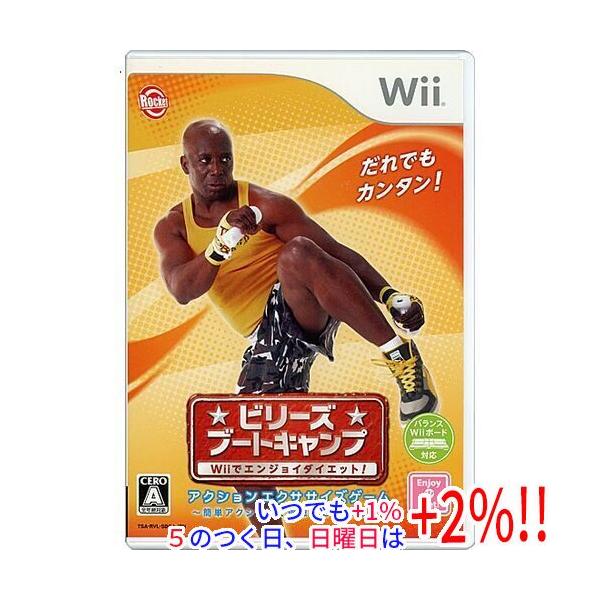 【商品名：】ビリーズブートキャンプ Wiiでエンジョイダイエット！ Wii カバーいたみ　／　【商品状態：】開封済みの中古品です。☆ケース・説明書付き！※紙カバーに破れ・キズ・日焼けなどの傷みが見られます。／／※本商品は、製品の性質上、返品...