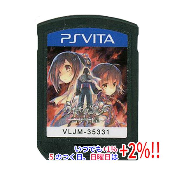 【商品名：】うたわれるもの 二人の白皇 PS Vita  ソフトのみ　／　【商品状態：】開封済みの中古品です。※ソフトのみの出品です。／／※本商品は、製品の性質上、返品はお受けできませんのでご了承ください。　／　【検索用キーワード：】≪Pl...