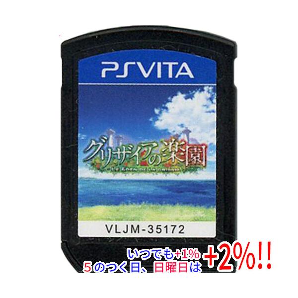 【商品名：】グリザイアの楽園 - LE EDEN DE LA GRISAIA - PS Vita  ソフトのみ　／　【商品状態：】開封済みの中古品です。※ソフトのみの出品です。／／※本商品は、製品の性質上、返品はお受けできませんのでご了承く...