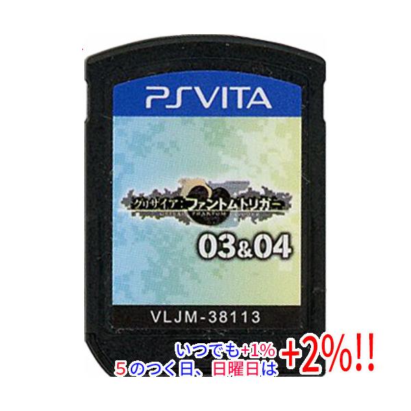 【商品名：】グリザイア ファントムトリガー 03＆04 PS Vita  ソフトのみ　／　【商品状態：】開封済みの中古品です。※ソフトのみの出品です。／／※本商品は、製品の性質上、返品はお受けできませんのでご了承ください。　／　【検索用キー...
