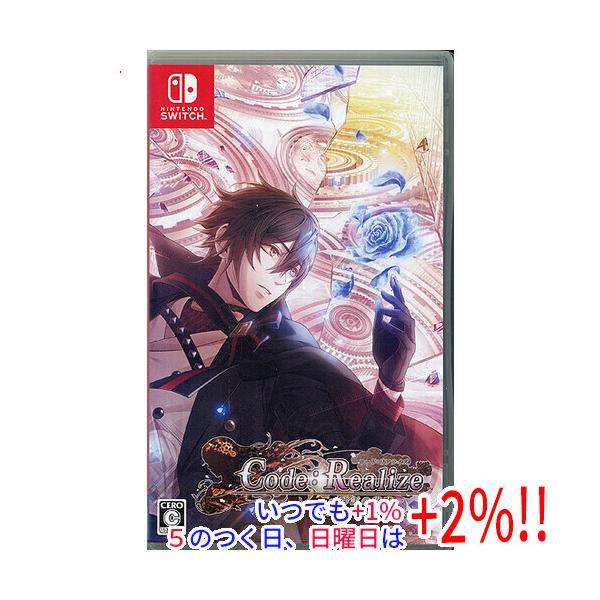 【商品名：】Code：Realize 〜彩虹の花束〜 for Nintendo Switch カバーいたみ　／　【商品状態：】開封済みの中古品です。☆ケース付き！※紙カバーに破れ・キズ・日焼けなどの傷みが見られます。／／※本商品は、製品の性...