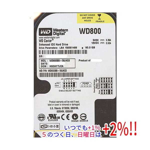 【商品名：】Western Digital製HDD WD800BB 80GB U100 7200　／　【商品状態：】新品です。バルク品。　／　【検索用キーワード：】≪ウエスタンデジタル ハードディスク WESTERN DIGITAL 3.5...