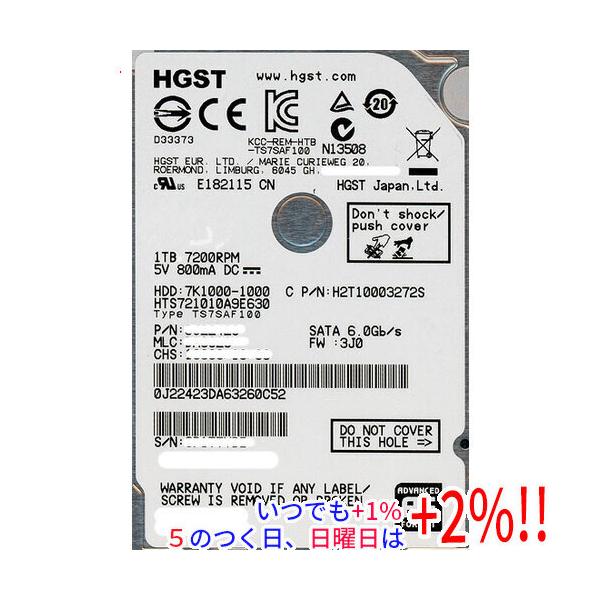 【商品名：】HGST製HDD 2.5inch HTS721010A9E630 1TB 9.5mm　／　【商品状態：】新品です。　／　【検索用キーワード：】≪ハードディスク 2.5インチ≫ HTS721010A9E630 [1TB 9.5mm...