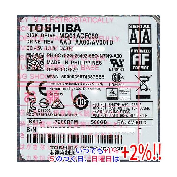 【商品名：】TOSHIBA(東芝) ノート用HDD 2.5inch MQ01ACF050 500GB　／　【商品状態：】新品です。バルク品。　／　【検索用キーワード：】≪ハードディスク 2.5インチ 12.5mm MQ01ABC150 1....