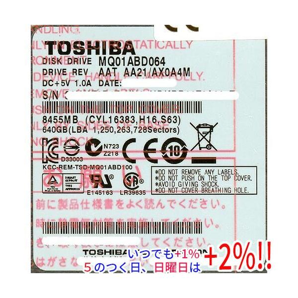 【商品名：】TOSHIBA(東芝) ノート用HDD 2.5inch MQ01ABD064 640GB　／　【商品状態：】新品です。バルク品。　／　【検索用キーワード：】≪ハードディスク 2.5インチ 9.5mm≫ MQ01ABD064 [6...