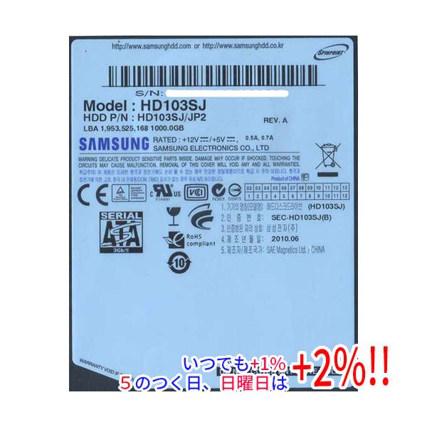 【商品名：】Samsung製HDD HD103SJ 1.0TB SATA300 7200rpm　／　【商品状態：】新品です。　／　【検索用キーワード：】≪ハードディスクサムスン ハードディスク・HDD(3.5インチ) (1TB 7200) ...