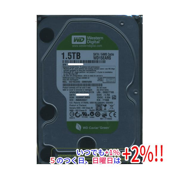 【商品名：】Western Digital製HDD WD15EARS 1.5TB SATA300　／　【商品状態：】新品です。バルク品。　／　【検索用キーワード：】≪ウエスタンデジタル ハードディスクWESTERN DIGITAL ハードデ...