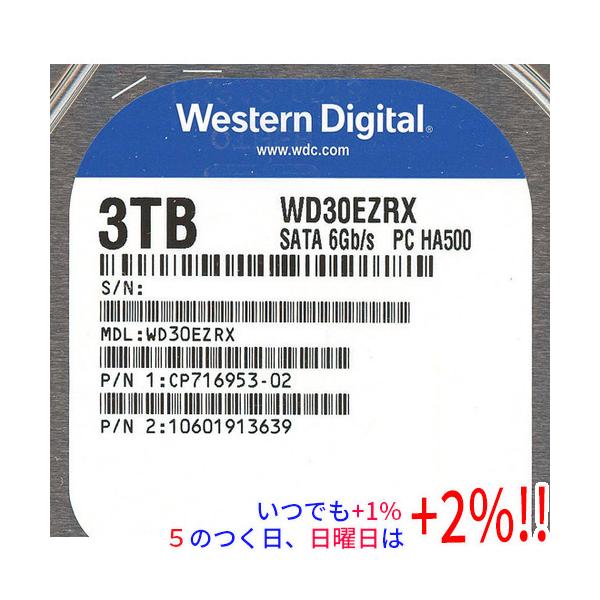 【商品名：】Western Digital製HDD WD30EZRX 3TB SATA600　／　【商品状態：】新品です。　／　【検索用キーワード：】≪ウエスタンデジタル ハードディスク WESTERN DIGITAL 3.5インチ≫ WD...