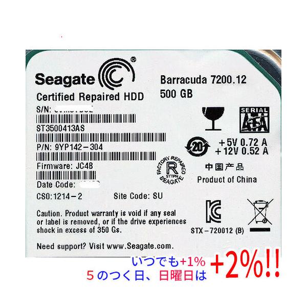 【商品名：】SEAGATE製HDD ST3500413AS 500GB SATA600 7200　／　【商品状態：】新品(バルク品)　／　【検索用キーワード：】≪ハードディスク 3.5インチ≫ ST3500413AS [500GB SATA...