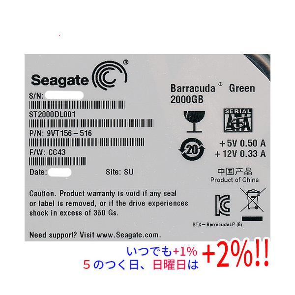 【商品名：】SEAGATE製HDD ST2000DL001 2TB SATA600 5900　／　【商品状態：】新品です。バルク品。国内正規代理店では、ありませんのでメーカー保障はございません。　／　【検索用キーワード：】≪ハードディスク ...