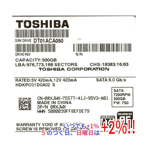 【商品名：】TOSHIBA製HDD DT01ACA050 500GB SATA600 7200　／　【商品状態：】新品です。バルク品。　／　【検索用キーワード：】≪ハードディスク 東芝 3.5インチ≫ DT01ACA050 [500GB S...