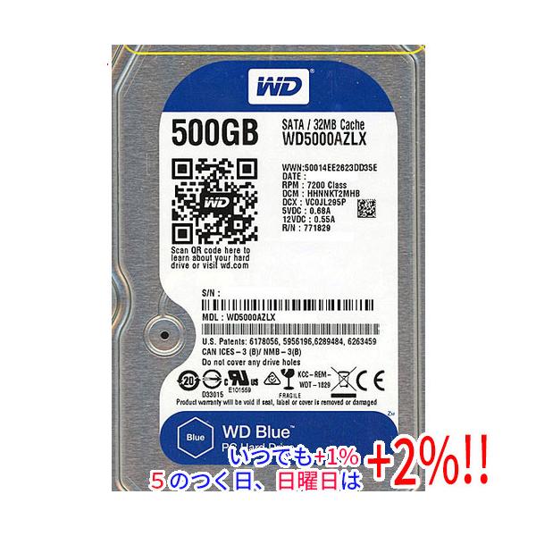 【商品名：】Western Digital製HDD WD5000AZLX 500GB SATA600　／　【商品状態：】新品です。バルク品。　／　【検索用キーワード：】≪ウエスタンデジタル ハードディスク WESTERN DIGITAL 3...
