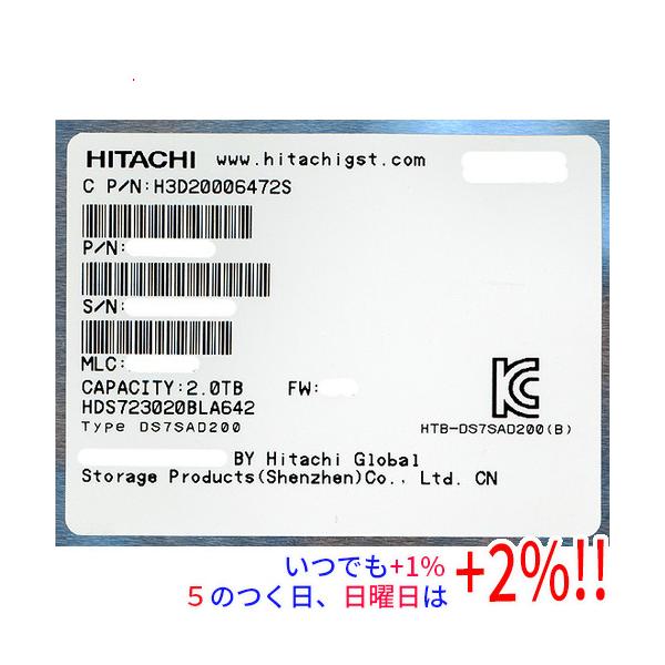 【商品名：】HITACHI製HDD HDS723020BLA642 2TB SATA600 7200　／　【商品状態：】新品です。バルク品。　／　【検索用キーワード：】≪ハードディスクHGST ハードディスク・HDD(3.5インチ) HDS...