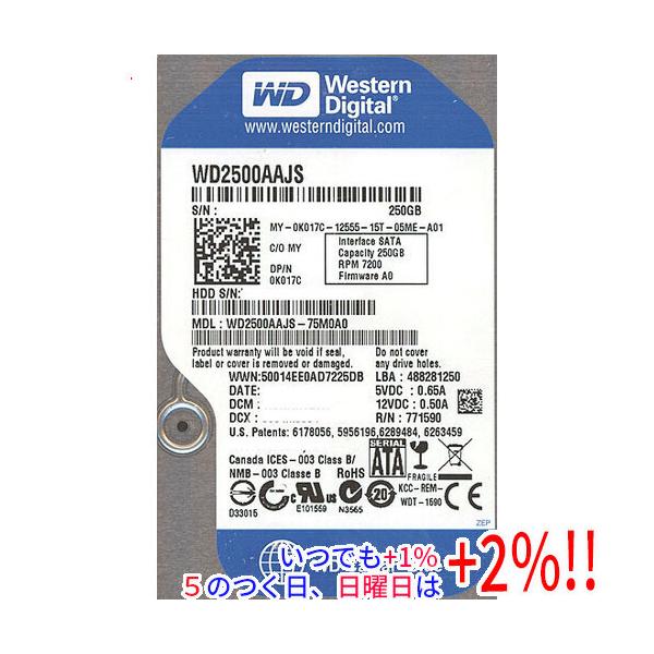 【商品名：】Western Digital製HDD WD2500AAJS 250GB SATA300 7200　／　【商品状態：】新品です。バルク品。　／　【検索用キーワード：】≪ウエスタンデジタル ハードディスク WESTERN DIGI...