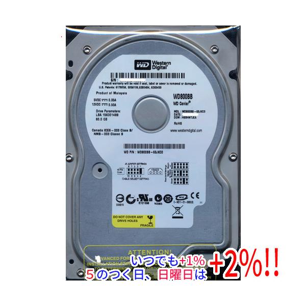 【商品名：】Western Digital製HDD WD800BB 80GB U100 7200　／　【商品状態：】新品です。バルク品。　／　【検索用キーワード：】≪ウエスタンデジタル ハードディスク WESTERN DIGITAL 3.5...