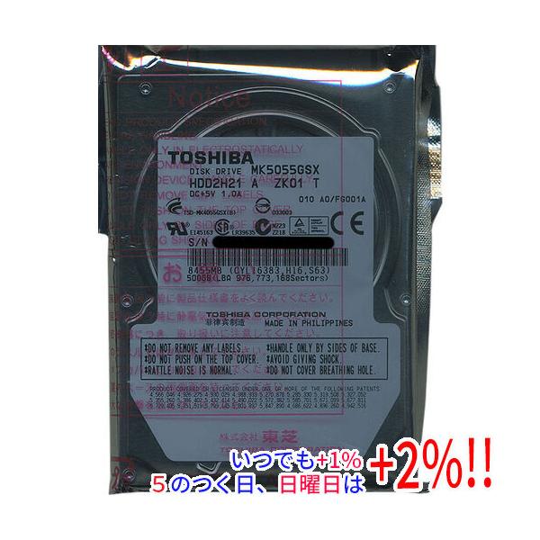 【商品名：】TOSHIBA(東芝) ノート用HDD 2.5inch MK5055GSX 500GB　／　【商品状態：】新品です。バルク品。　／　【検索用キーワード：】≪ハードディスク 2.5インチ 9.5mm≫ MK5055GSX  500...