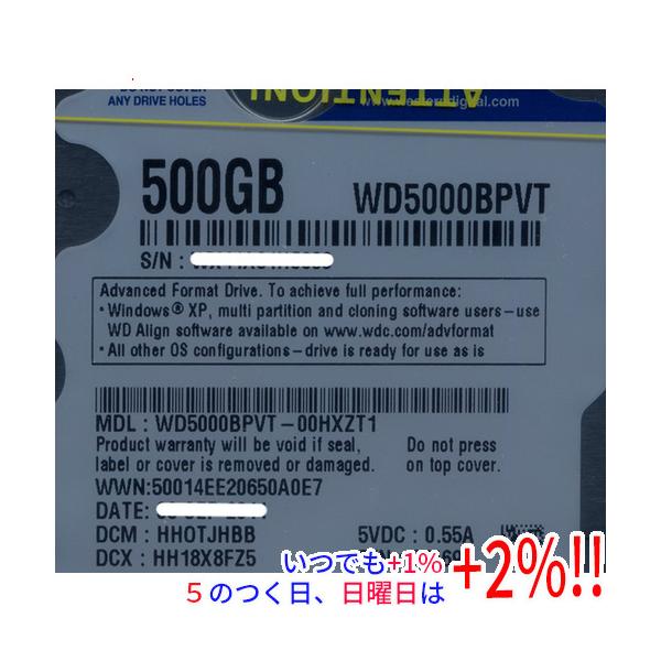 【商品名：】WesternDigital HDD 2.5inch WD5000BPVT 500GB 9.5mm　／　【商品状態：】新品です。バルク品。　／　【検索用キーワード：】≪ハードディスクWESTERN DIGITAL ハードディスク...