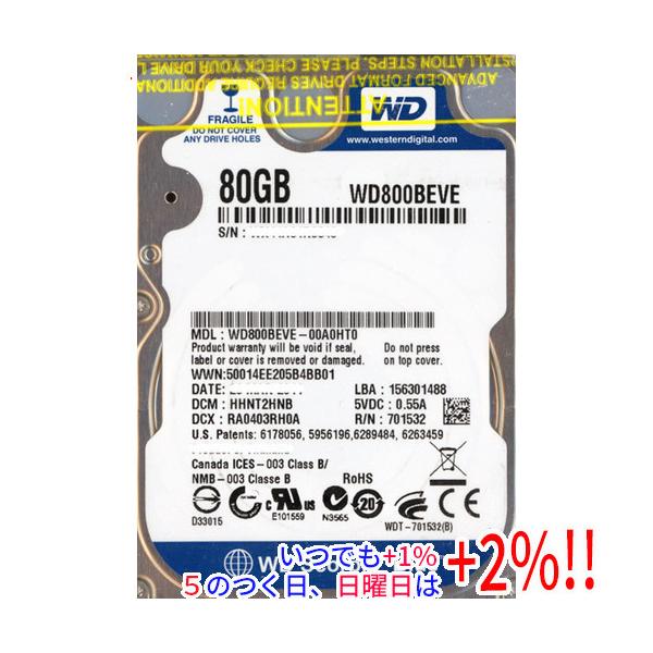 【商品名：】WesternDigital HDD 2.5inch WD800BEVE 80GB 9.5mm　／　【商品状態：】新品です。バルク品。　／　【検索用キーワード：】≪ハードディスク WESTERN DIGITAL 2.5インチ≫ ...
