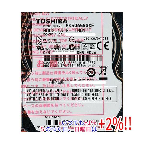 【商品名：】TOSHIBA(東芝) ノート用HDD 2.5inch MK5065GSXF 500GB　／　【商品状態：】新品です。バルク品。　／　【検索用キーワード：】≪ハードディスク ハードディスク・HDD(1.8インチ) 即納≫ MK5...
