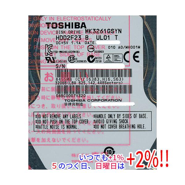 【商品名：】TOSHIBA(東芝) ノート用HDD 2.5inch MK3261GSYN 320GB　／　【商品状態：】新品です。バルク品。　／　【検索用キーワード：】≪ハードディスク ハードディスク・HDD(2.5インチ) 9.5mm M...