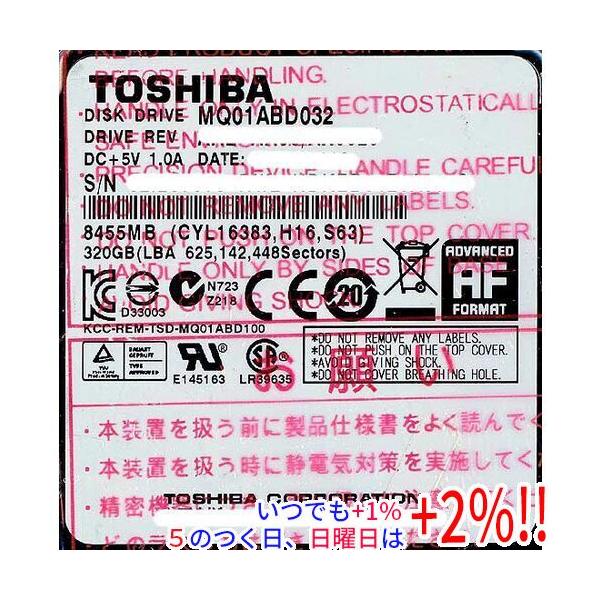 【商品名：】TOSHIBA(東芝) ノート用HDD 2.5inch MQ01ABD032 320GB　／　【商品状態：】新品です。バルク品。　／　【検索用キーワード：】≪ハードディスク 2.5インチ 9.5mm≫ MQ01ABD032 [3...
