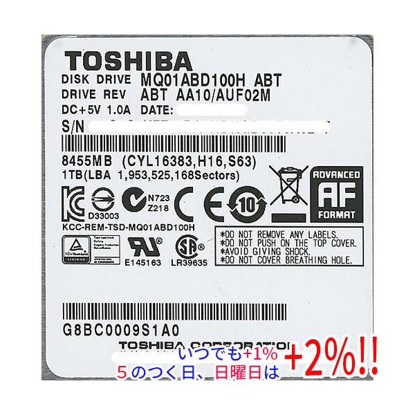 【商品名：】TOSHIBA(東芝) ノート用HDD 2.5inch MQ01ABD100H 1TB　／　【商品状態：】新品です。バルク品。　／　【検索用キーワード：】≪ハードディスク 2.5インチ 9.5mm≫ MQ01ABD100H [1...