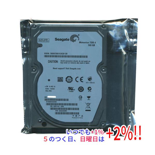 【商品名：】SEAGATE ノート用HDD 2.5inch ST9500420AS 500G 9.5mm 未開封　／　【商品状態：】新品です。　／　【検索用キーワード：】≪ハードディスク ハードディスク・HDD(2.5インチ) (500GB...