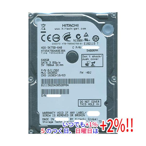 【商品名：】HITACHI ノート用HDD 2.5inch HTS547564A9E384 640GB　／　【商品状態：】新品です。バルク品。　／　【検索用キーワード：】≪ヒタチ ハードディスクHGST ハードディスク・HDD(2.5インチ...