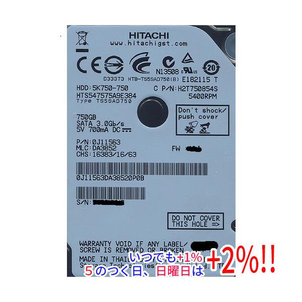 【商品名：】HITACHI ノート用HDD 2.5inch HTS547575A9E384 750GB　／　【商品状態：】新品です。バルク品。　／　【検索用キーワード：】≪ヒタチ ハードディスクHGST ハードディスク・HDD(2.5インチ...