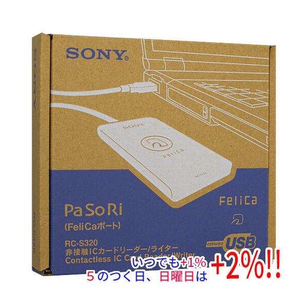 【商品名：】SONY製 ICカードリーダーライター パソリ RC-S320　／　【商品状態：】新品　／　【検索用キーワード：】 パソリ RC-S320　／　【メーカー型番：】RC-S320　／　【商品説明：】「FeliCa」技術を利用した非...