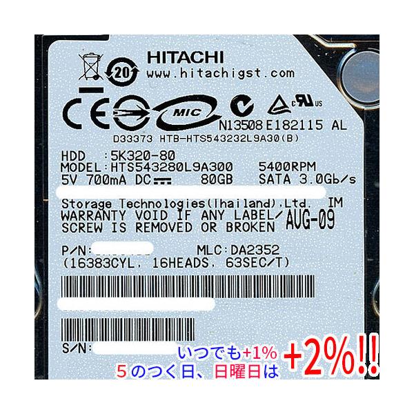 【商品名：】HITACHI ノート用HDD 2.5inch HTS543280L9A300 80GB　／　【商品状態：】新品です。バルク品。　／　【検索用キーワード：】≪ヒタチ ハードディスクHGST ハードディスク・HDD(2.5インチ)...
