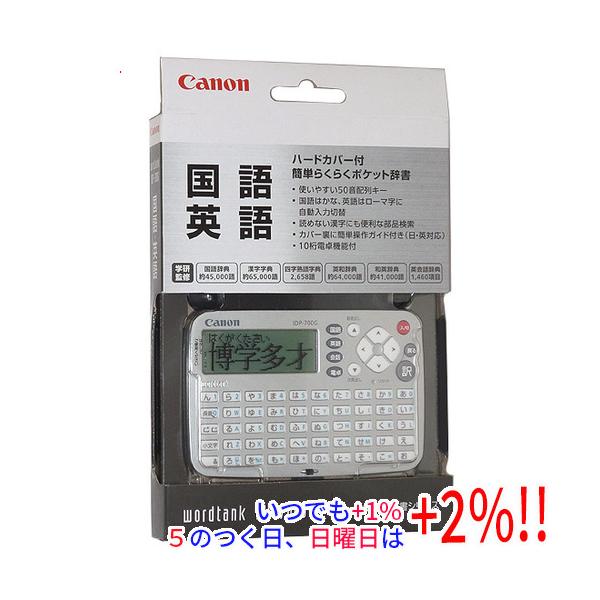 【商品名：】Canon製 電子辞書 wordtank IDP-700G　／　【商品状態：】新品。　／　【検索用キーワード：】≪CANON≫ IDP-700G　／　【型番：】IDP-700G　／　