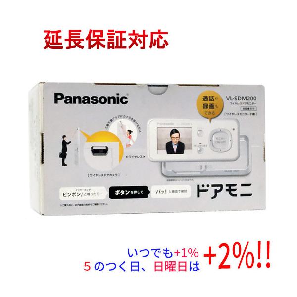 【商品名：】【新品訳あり(箱きず・やぶれ)】 Panasonic ワイヤレスドアモニター VL-SDM200-S　／　【商品状態：】新品／ ／ （訳あり理由）／※外箱に破れや潰れ等の傷み、もしくは汚れがある商品となっております。パッケージ内...