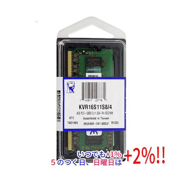 【商品名：】Kingston製 KVR16S11S8/4 SODIMM DDR3 4GB　／　【商品状態：】新品です。　／　【検索用キーワード：】≪デスクトップ パソコン 増設キングストン メモリー PC3-10600 KVR1333D3S...