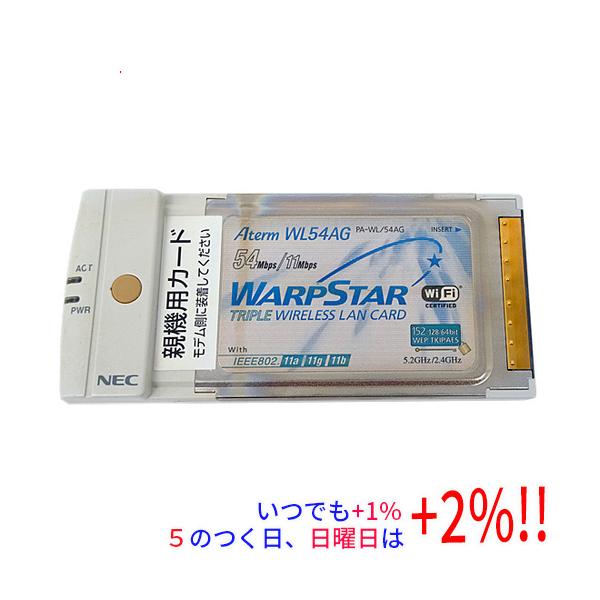 【商品名：】NEC製 親機装着対応トリプルワイヤレスLANカード PA-WL/54AG　／　【商品状態：】動作確認済みの中古品です。／こちらの商品は本体のみとなっております。／マニュアル、ドライバはメーカーページよりダウンロード可能ですので...