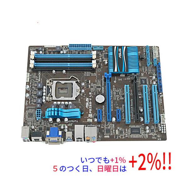 【商品名：】ASUS製 ATXマザーボード P8Z68-V LE LGA1155　／　【商品状態：】動作確認済みの中古品です。／ ※中古品ですので、傷、汚れ等ある場合がございます。　／　【検索用キーワード：】≪ASUSTeK アサス アスー...