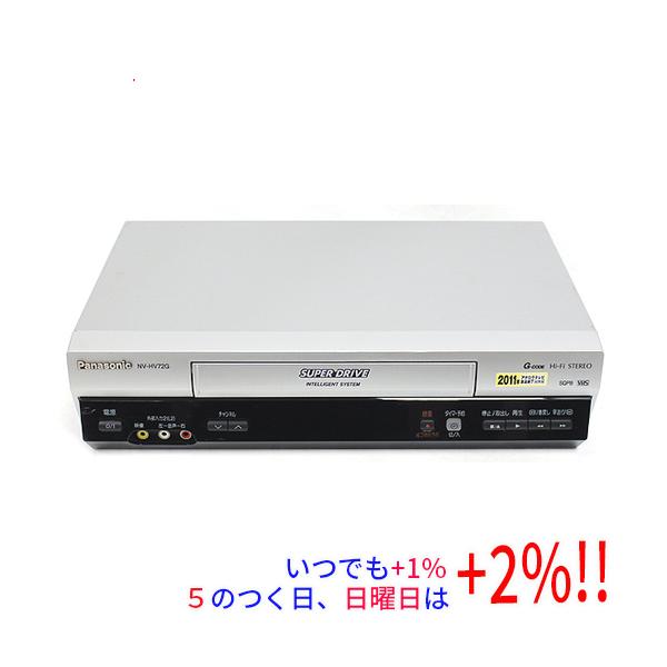 【商品名：】Panasonic VHSハイファイビデオ NV-HV72G　／　【商品状態：】動作確認済みの中古品です。／ ※中古品ですので、傷、汚れ等ある場合がございます。　／　【検索用キーワード：】≪パナソニック ビデオデッキ≫ NV-H...