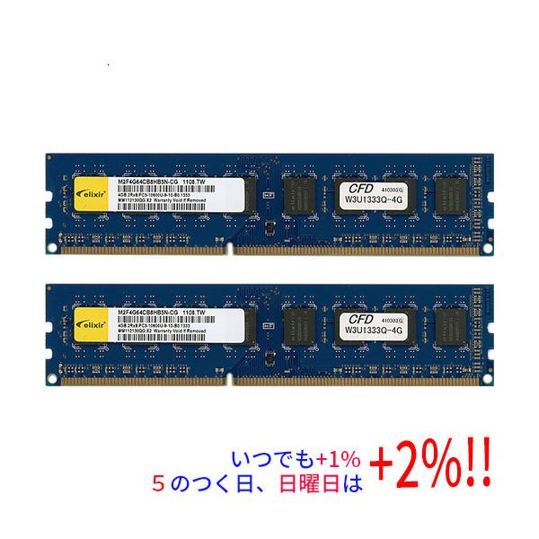【商品名：】CFD ELIXIR W3U1333Q-4G DDR3 PC3-10600 4GBx2枚組　／　【商品状態：】動作確認済みの中古品です。／ (＊画像はイメージです。）／ 付属品はありません。メモリ本体のみです。　／　【検索用キー...