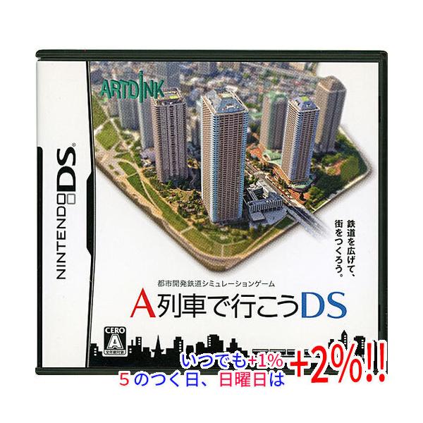 【商品名：】A列車で行こうDS DS　／　【商品状態：】開封済みの中古品です。☆ケース・説明書付き！／／※本商品は、製品の性質上、返品はお受けできませんのでご了承ください。　／　【検索用キーワード：】≪アートディンク ニンテンドーDS ソフ...