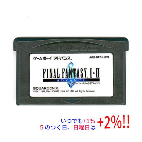 【商品名：】ファイナルファンタジーI・II アドバンス GBA  ソフトのみ　／　【商品状態：】開封済みの中古品です。※ソフトのみの出品です。／／※本商品は、製品の性質上、返品はお受けできませんのでご了承ください。　／　【検索用キーワード：...