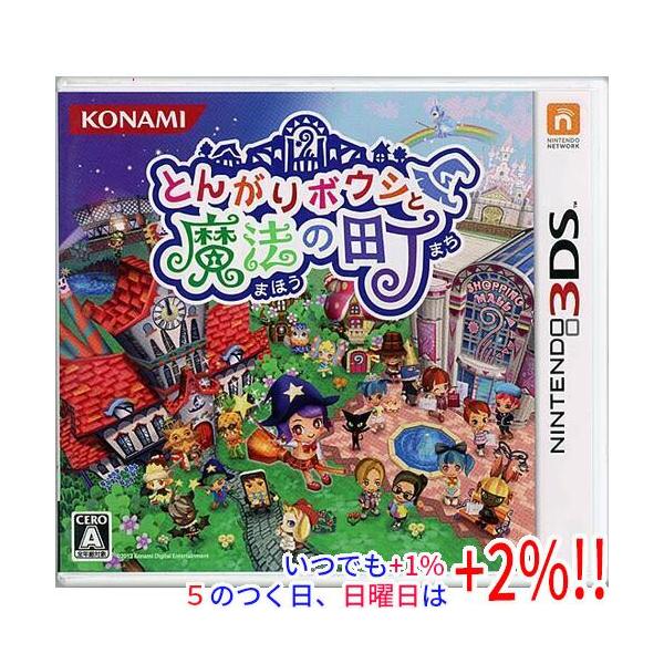 【商品名：】とんがりボウシと魔法の町 3DS　／　【商品状態：】開封済みの中古品です。☆ケース・説明書付き！／／※本商品は、製品の性質上、返品はお受けできませんのでご了承ください。 　／　【検索用キーワード：】≪コナミ ニンテンドー3DS ...