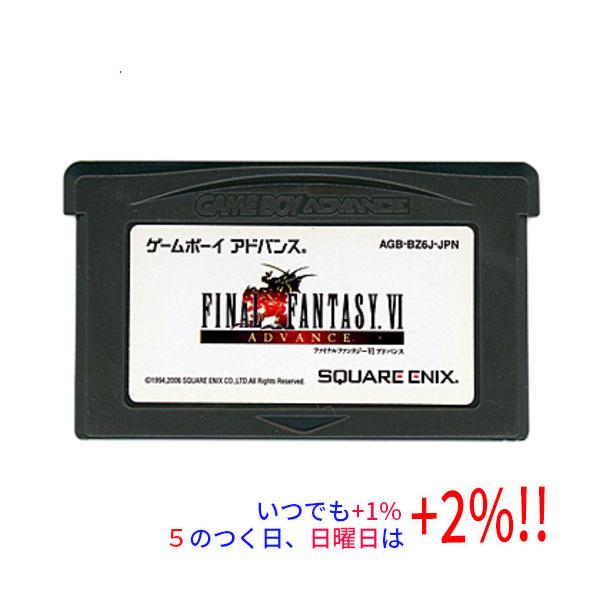 【商品名：】ファイナルファンタジー6 アドバンス GBA  ソフトのみ　／　【商品状態：】開封済みの中古品です。※ソフトのみの出品です。／／※本商品は、製品の性質上、返品はお受けできませんのでご了承ください。　／　【検索用キーワード：】≪レ...