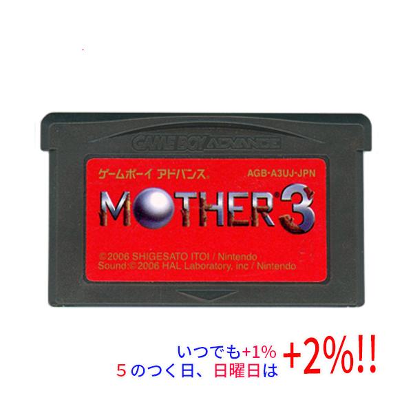 【商品名：】MOTHER 3 GBA  ソフトのみ　／　【商品状態：】開封済みの中古品です。※ソフトのみの出品です。／／※本商品は、製品の性質上、返品はお受けできませんのでご了承ください。　／　【検索用キーワード：】≪レア任天堂 ゲームボー...