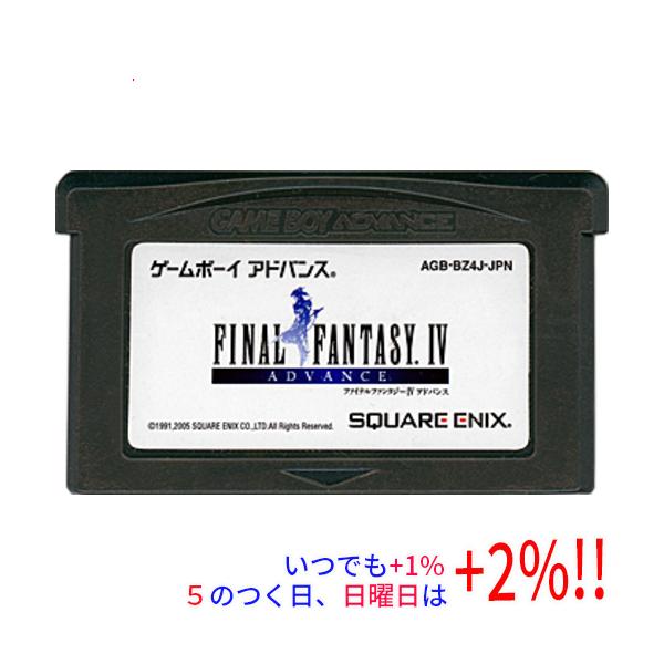 【商品名：】ファイナルファンタジー4 アドバンス GBA  ソフトのみ　／　【商品状態：】開封済みの中古品です。※ソフトのみの出品です。／／※本商品は、製品の性質上、返品はお受けできませんのでご了承ください。　／　【検索用キーワード：】≪ゲ...