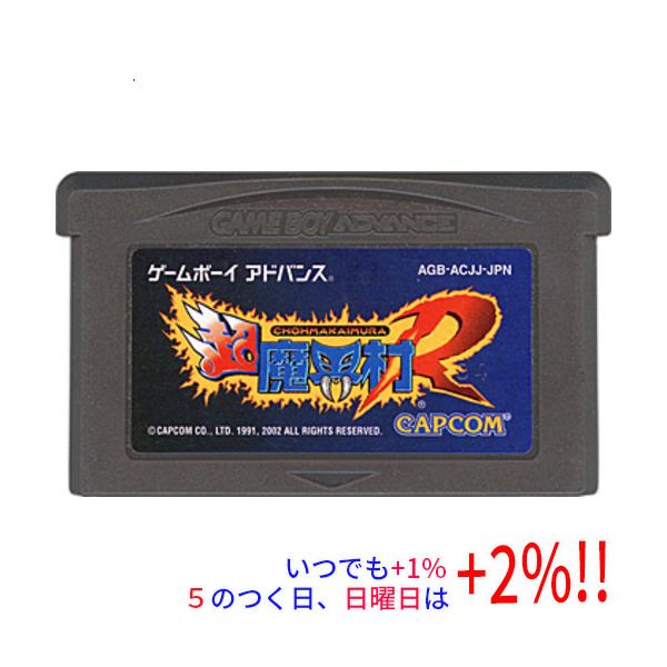 【商品名：】超魔界村R GBA  ソフトのみ　／　【商品状態：】開封済みの中古品です。※ソフトのみの出品です。／／※本商品は、製品の性質上、返品はお受けできませんのでご了承ください。　／　【検索用キーワード：】≪ゲームボーイ アドバンス カ...