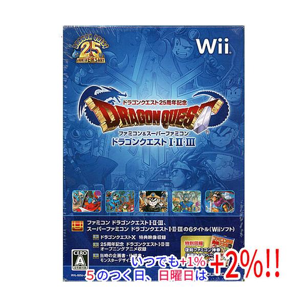 【商品名：】ドラクエ25周年記念 FC＆SFC ドラゴンクエストI・II・III Wii　／　【商品状態：】新品です。／／※本商品は、製品の性質上、開封後の返品はお受けできませんのでご了承ください。　／　【検索用キーワード：】≪ドラゴンクエ...