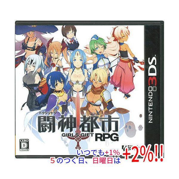 【商品名：】闘神都市 3DS　／　【商品状態：】開封済みの中古品です。☆ケース・説明書付き！／／※本商品は、製品の性質上、返品はお受けできませんのでご了承ください。　／　【検索用キーワード：】≪Imageepoch ニンテンドー3DS ソフ...