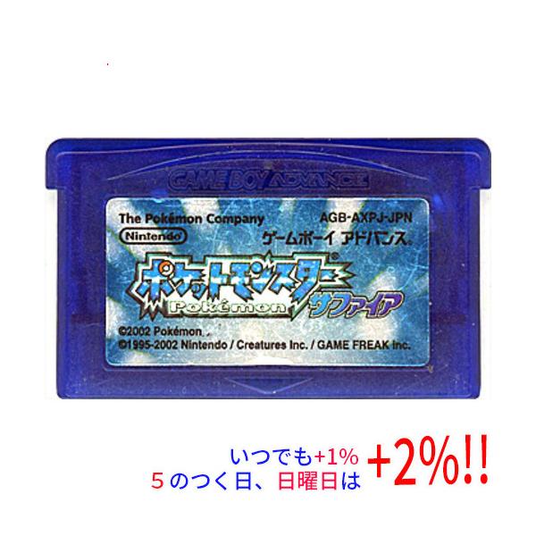 【商品名：】ポケットモンスターサファイア GBA  ソフトのみ　／　【商品状態：】開封済みの中古品です。※ソフトのみの出品です。／ ／ ※本商品は、製品の性質上、返品はお受けできませんのでご了承ください。 　／　【検索用キーワード：】≪任天...